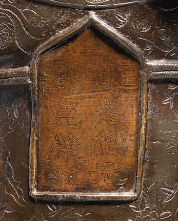 Bonhams : An exceptionally rare and large pair of bronze figures of the ...