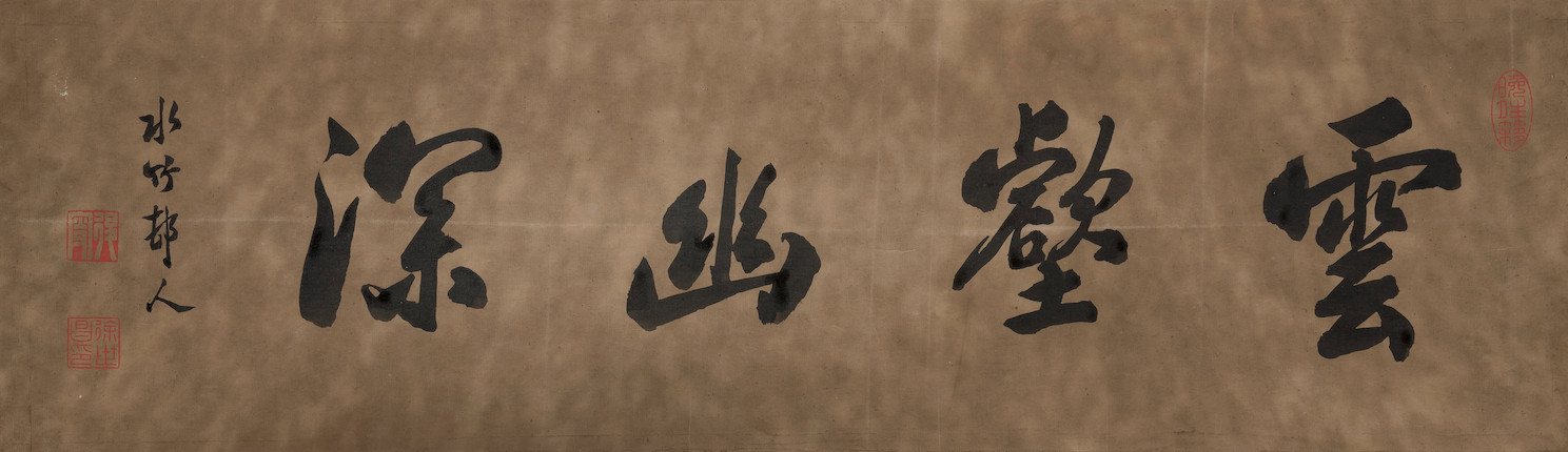 Bonhams : Yong Rong (1743-1790) Landscape