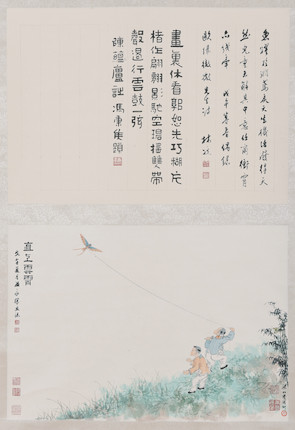 Bonhams : Wen Yongchen (Wan Wing-Sum 1922-1995) and Liang Boyu (1903 ...