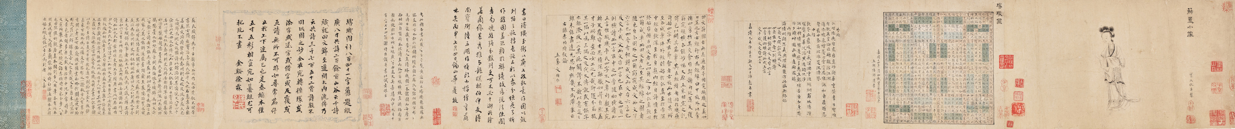Bonhams : Qiu Ying (Circa 1494-1552); Lu Shidao (1517-1574) Portrait of ...