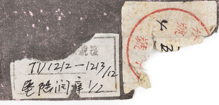 Bonhams : LU RUNXIANG (1841-1915) Calligraphy Couplet in Running Script