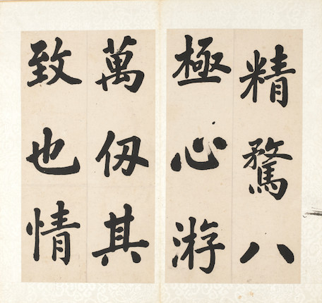Bonhams : HU HANMIN(1879-1936) Calligraphy in Regular Script