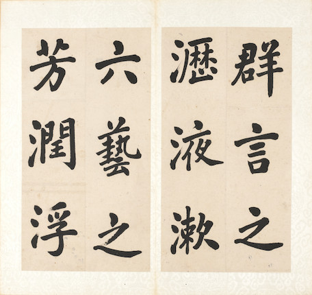 Bonhams : HU HANMIN(1879-1936) Calligraphy in Regular Script
