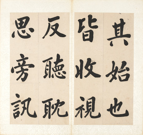 Bonhams : HU HANMIN(1879-1936) Calligraphy in Regular Script