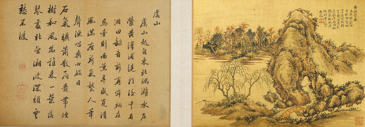 Bonhams : HUANG DING (1660-1730) Eight Views of Guilin