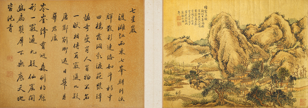 Bonhams : HUANG DING (1660-1730) Eight Views of Guilin