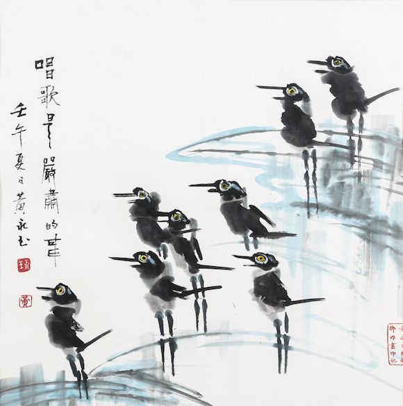Bonhams : Huang Yongyu (b.1924) Singing Birds