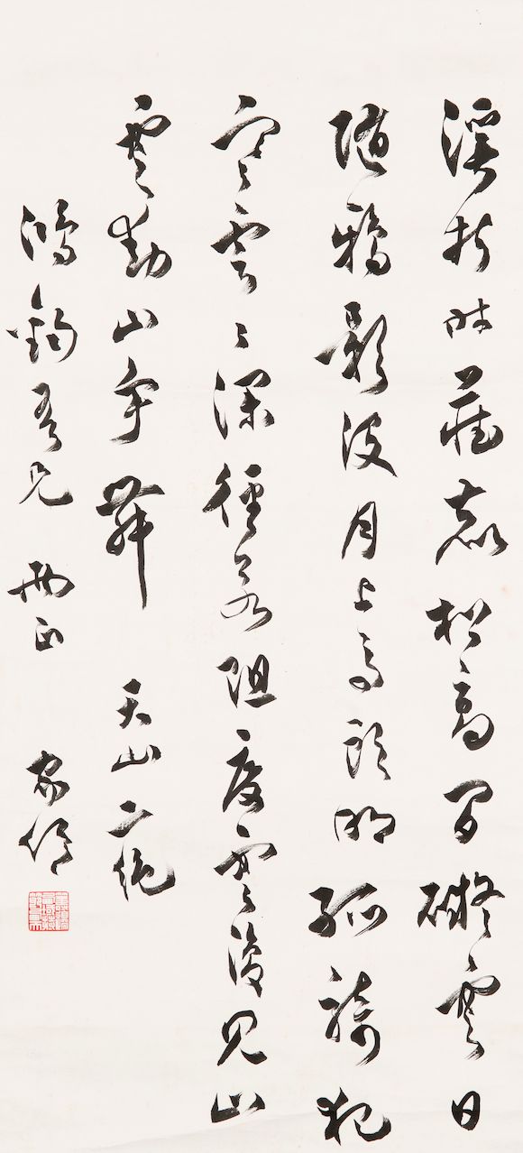 Bonhams : Luo Jialun (1897-1969) Calligraphy