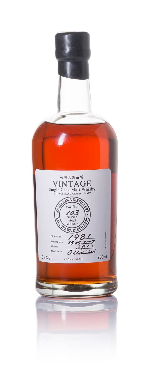 Bonhams : Karuizawa-1981-#103