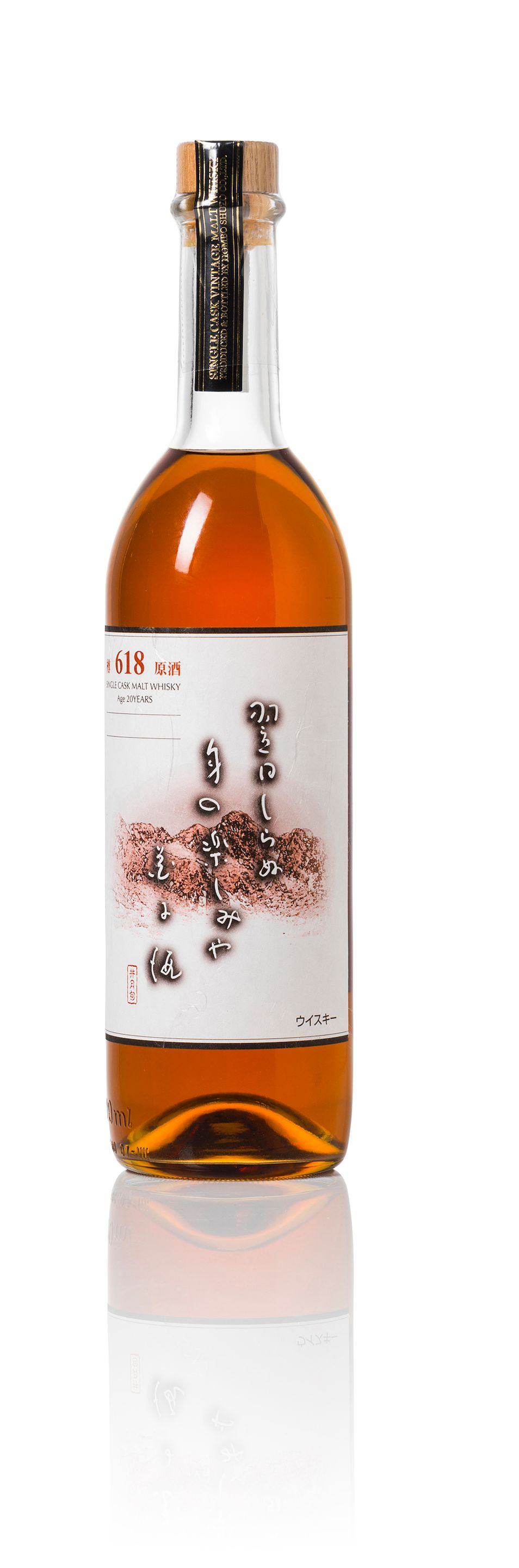 Bonhams : Hombo Shuzo Single Cask-20 year old