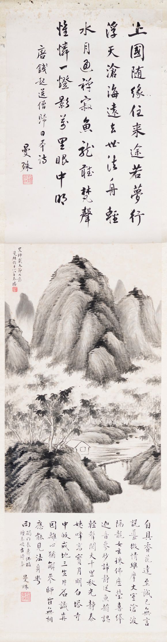 Bonhams : Su Manshu (1884-1918) Landscape