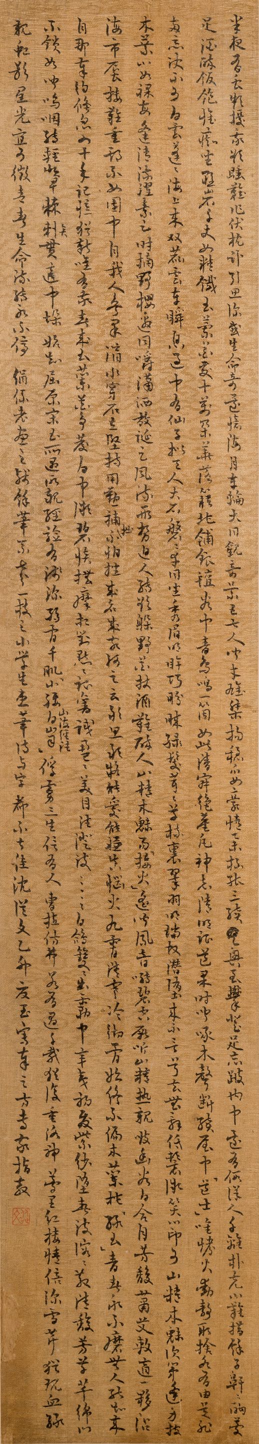 Bonhams : Shen Congwen (1902-1988) Self-Composed Poem