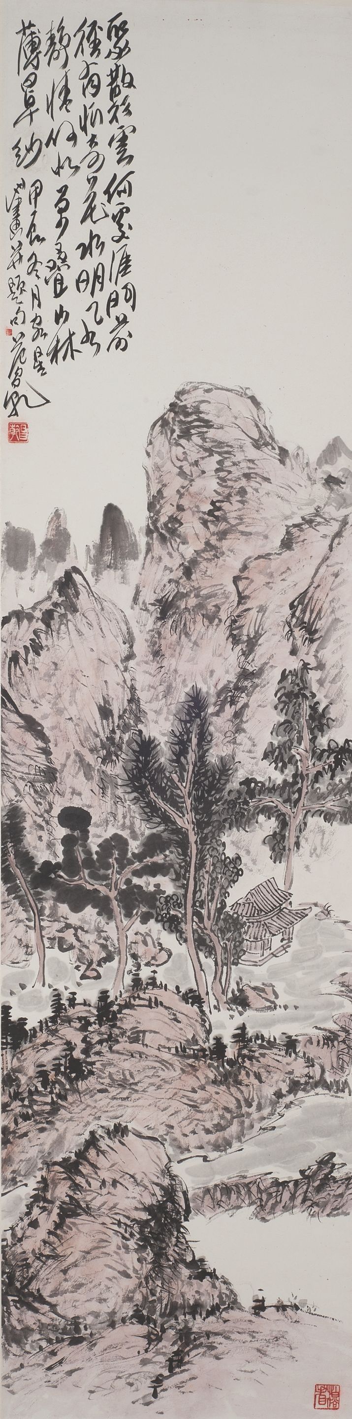 Bonhams : Fan Chang Tien (Singaporean, 1907-1987) Splendid Mountain Forests
