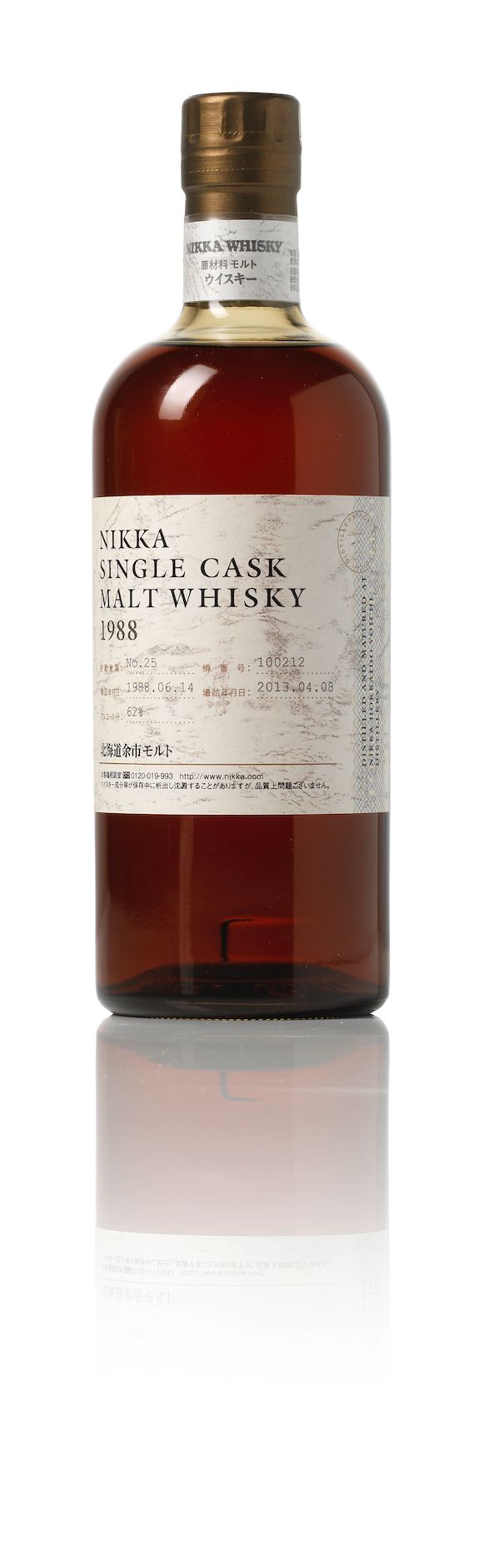 Bonhams : 余市 Yoichi Single Cask-1988