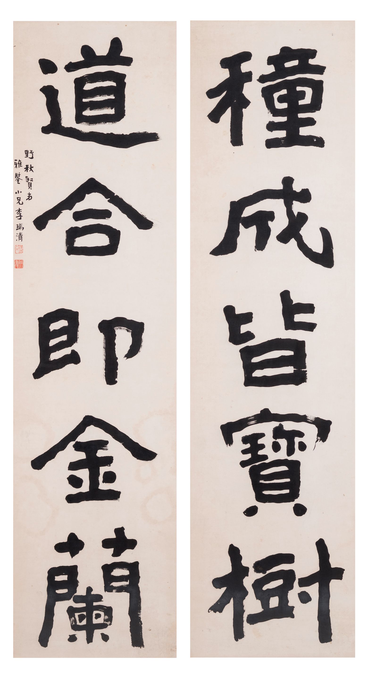 Bonhams : LI RUIQING (1867-1920) Calligraphy Couplet in Clerical Script (2)