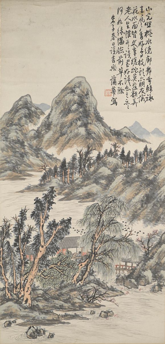 Bonhams : Pu Hua (1832-1911) Landscape