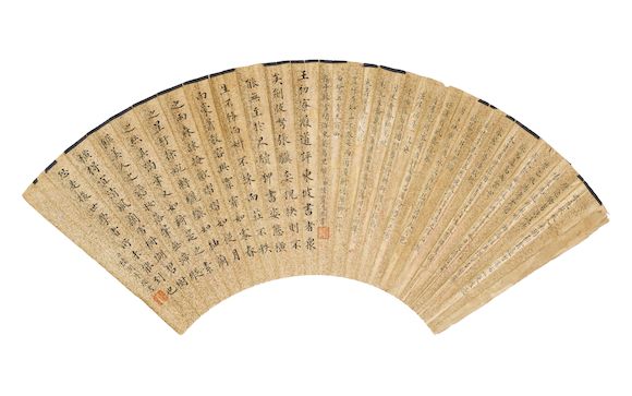 Bonhams : ZHANG ZHIDONG (1837-1909), LU RUNXIANG (1841-1915) et al Poems in Regular and Running ...