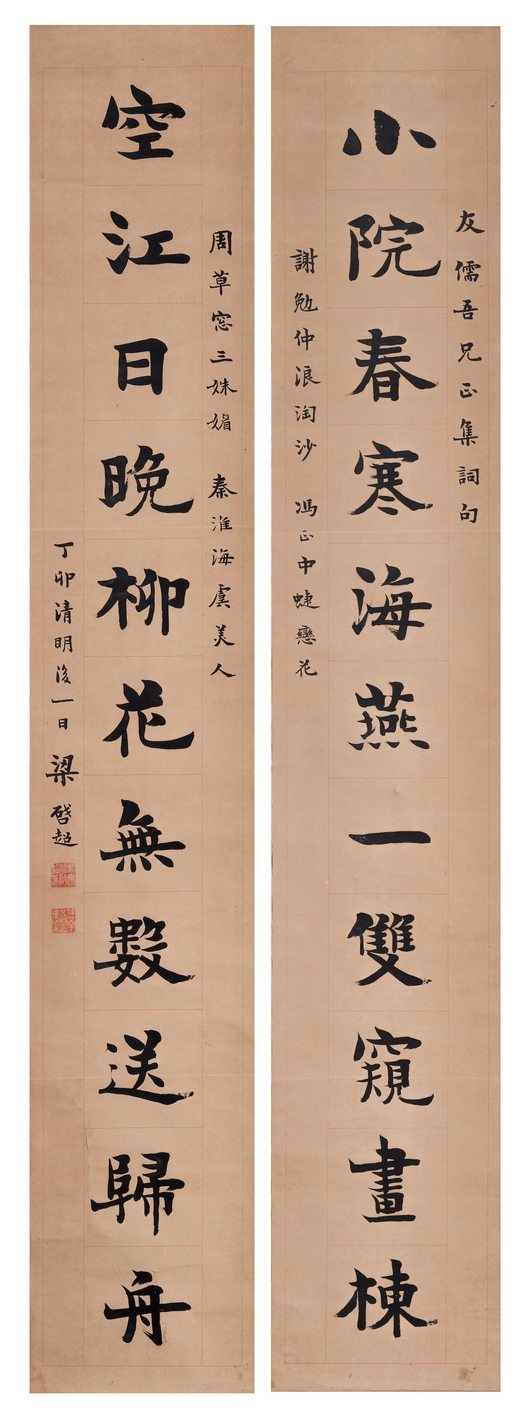 Bonhams : Liang Qichao (1873-1929) Calligraphy Couplet in Regular ...