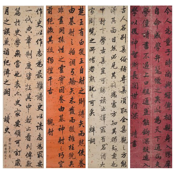 Bonhams : LU LONGQI (1630-1692) Calligraphy in Regular-Running Script (4)