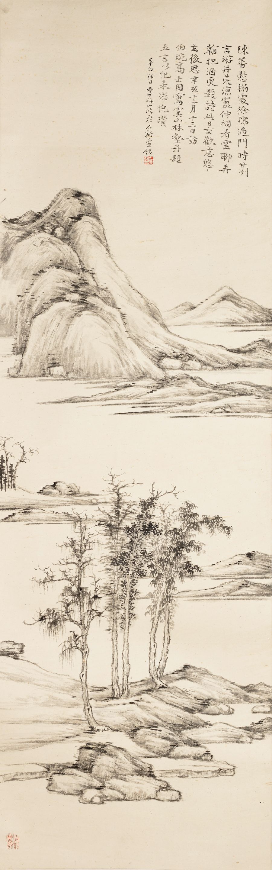 Bonhams : Li Yanshan (1898-1961) After 'Woods and Valleys of Mount Yu ...