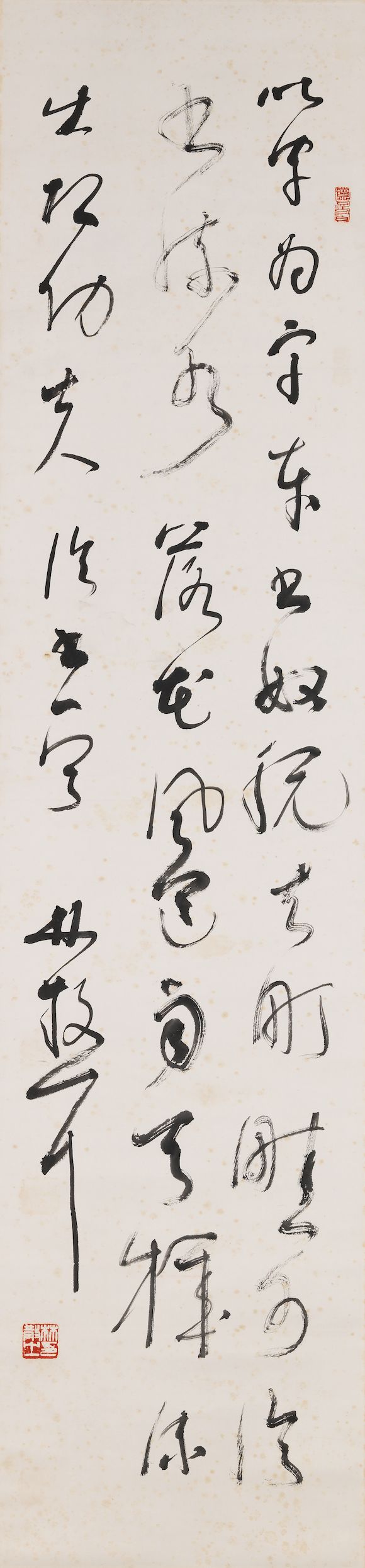 Bonhams : Lin Sanzhi (1898-1989) Calligraphy in Cursive Script