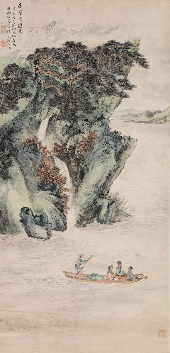 Bonhams : Xu Cao (1899-1961) and Hu Peiheng (1892-1962) Visiting the ...