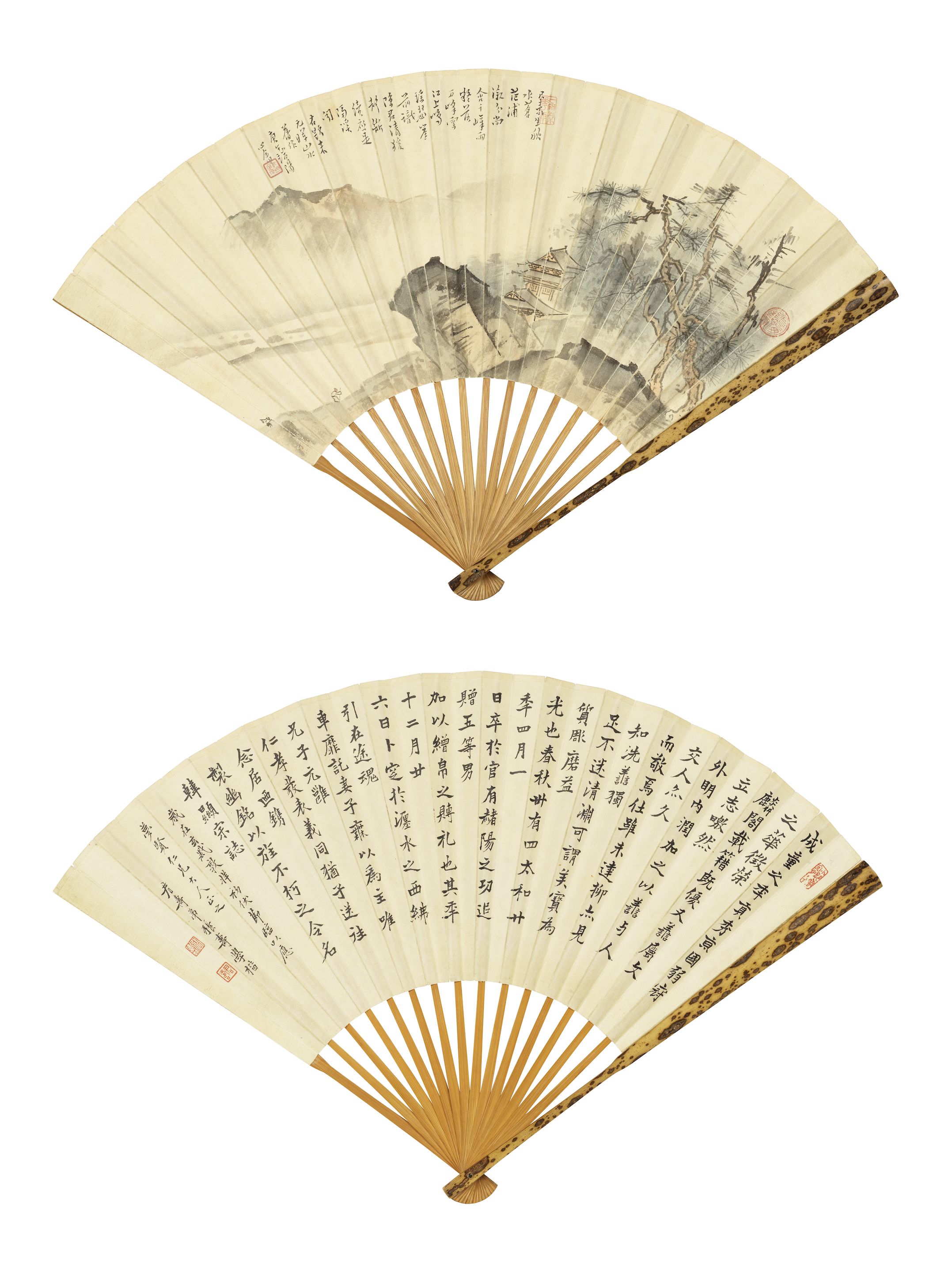 Bonhams : Pu Ru (1896-1963) and Zhang Shou (1877-1947) Landscape ...
