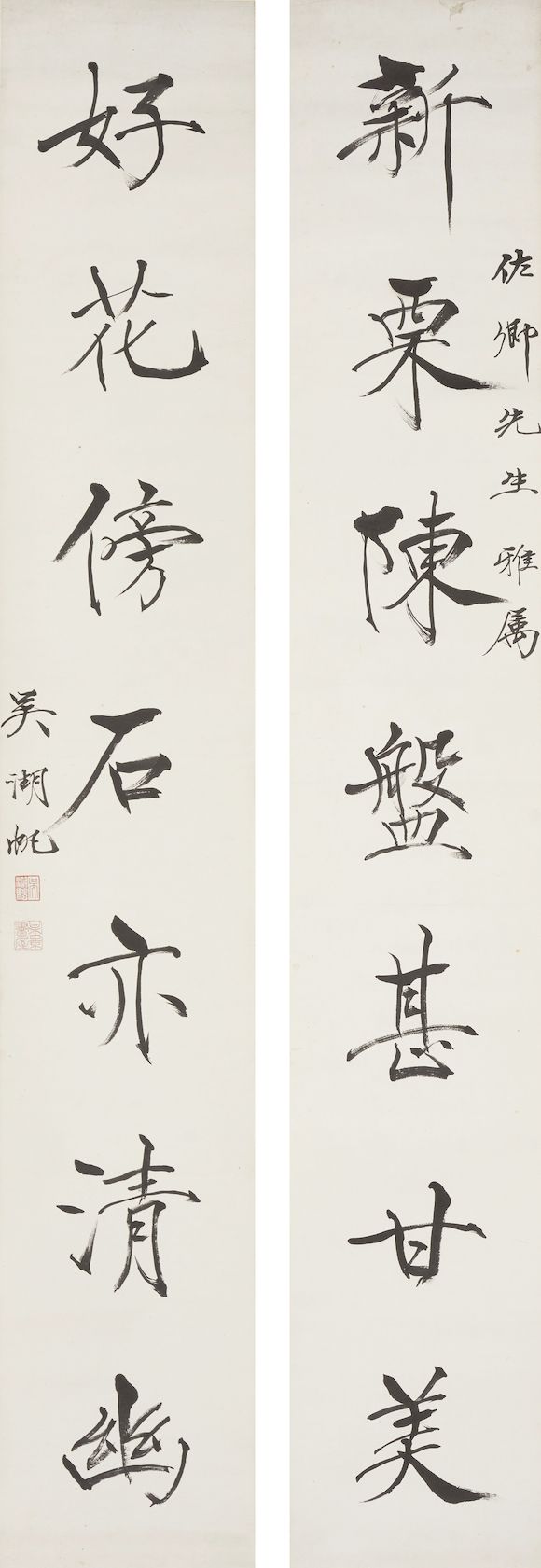 Bonhams : Wu Hufan (1894-1968) Calligraphy Couplet in Running Script (2)
