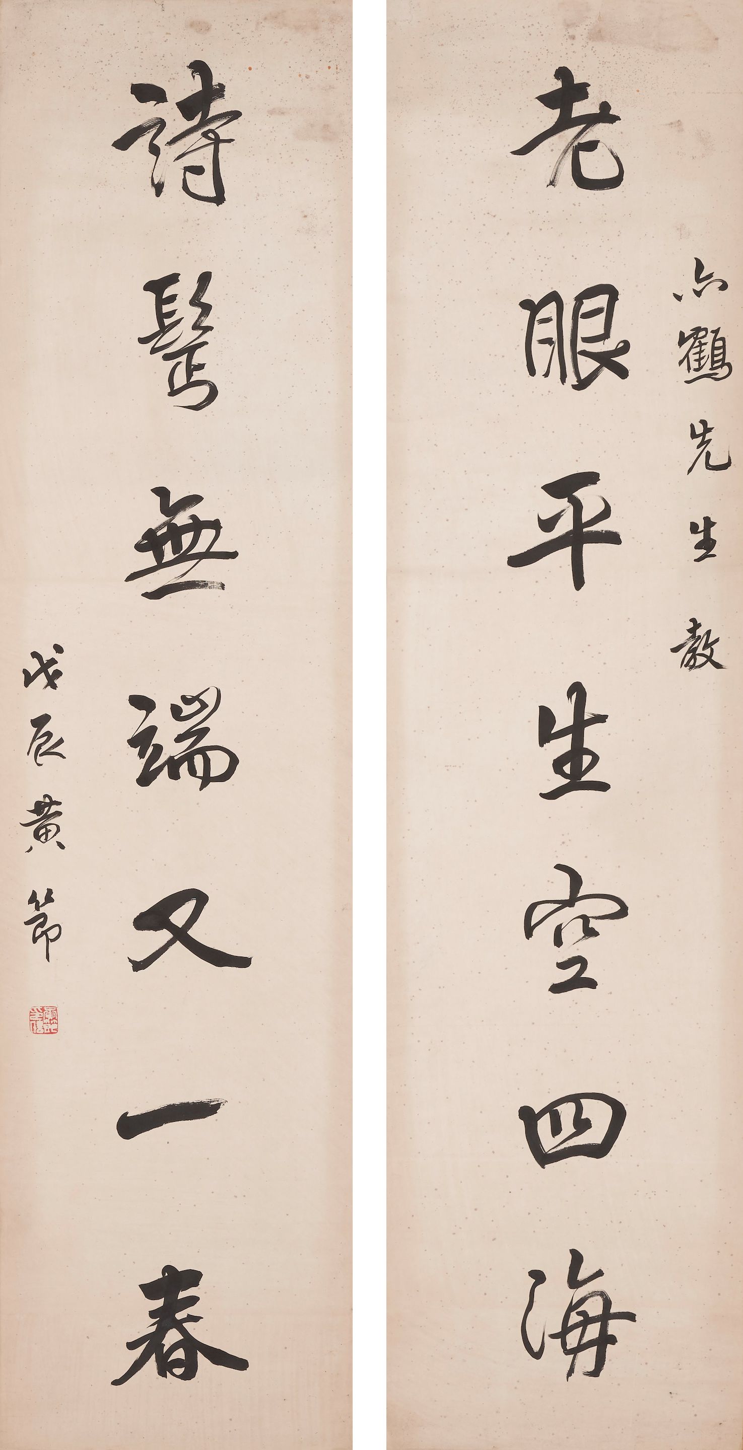 Bonhams : Huang Jie (1873-1935) Calligraphy Couplet in Running Script (2)