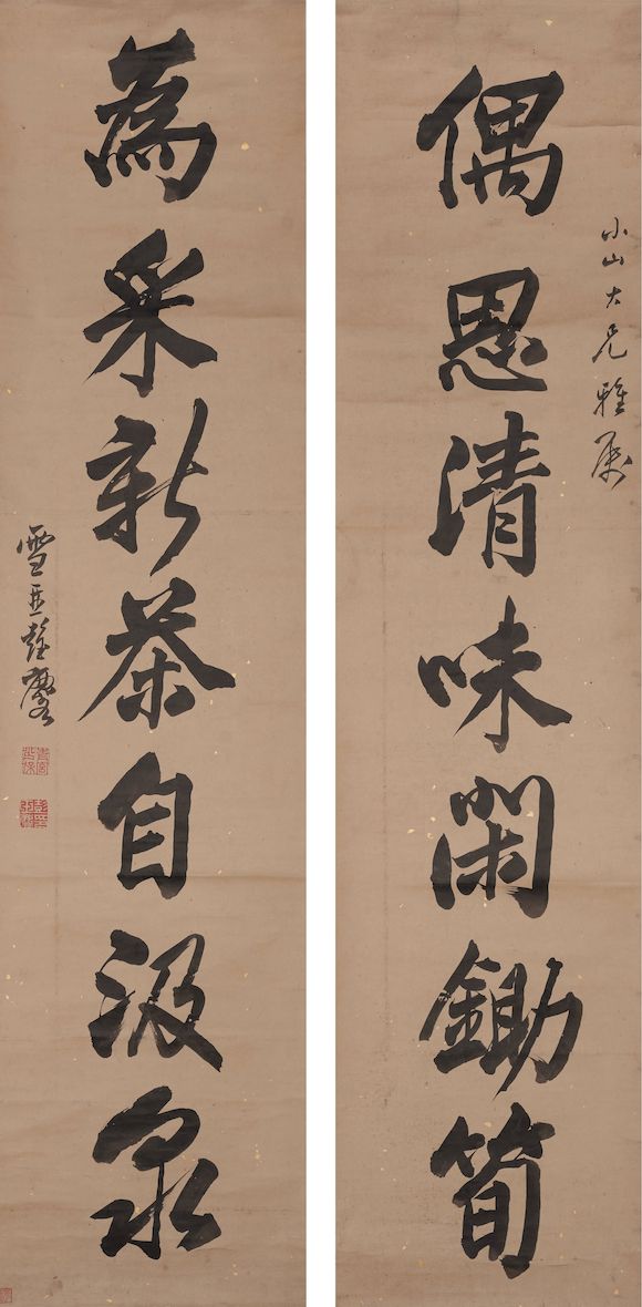 Bonhams : Peng Yulin (1816-1890) Calligraphy Couplet in Running Script (2)
