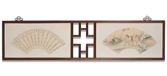 Bonhams : Pu Ru (1896-1963) and Pu Zuo (1918-2001) Poems in Running ...