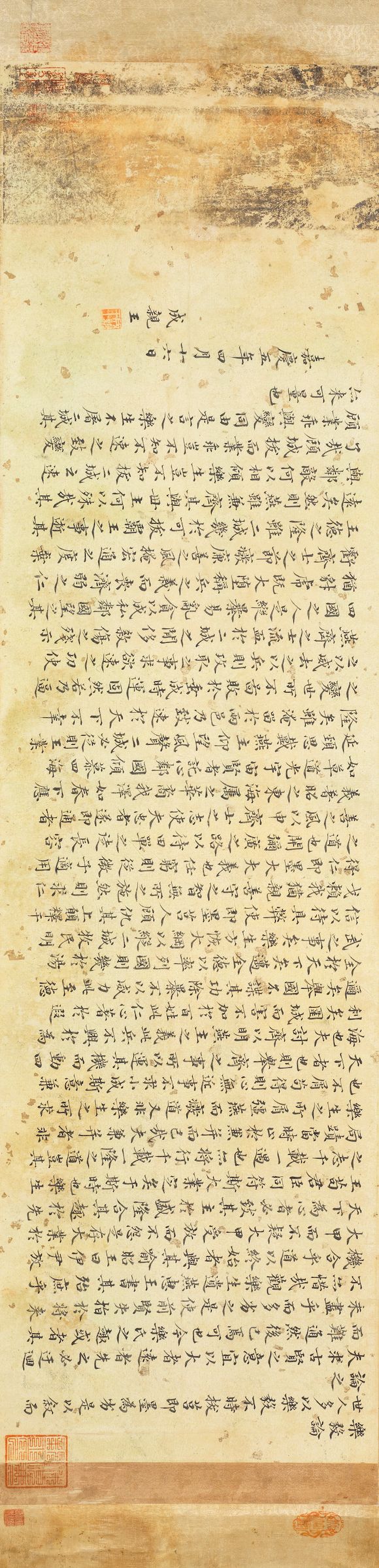 Bonhams : Yongxing (1752-1823) Calligraphy in Regular Script