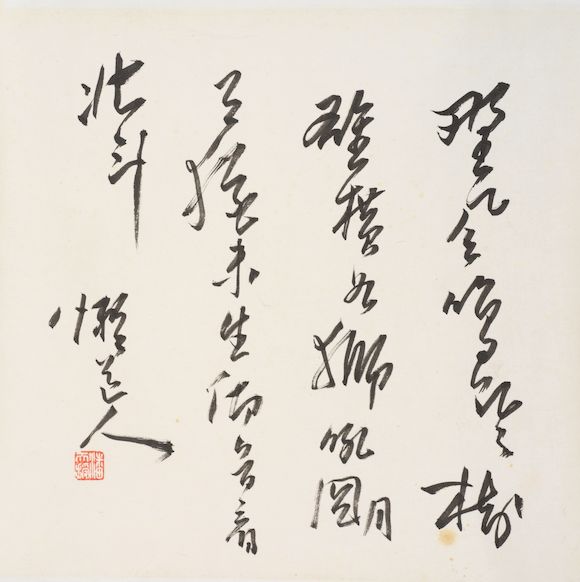 Bonhams : Pan Tianshou (1897-1971) Poem in Cursive Script