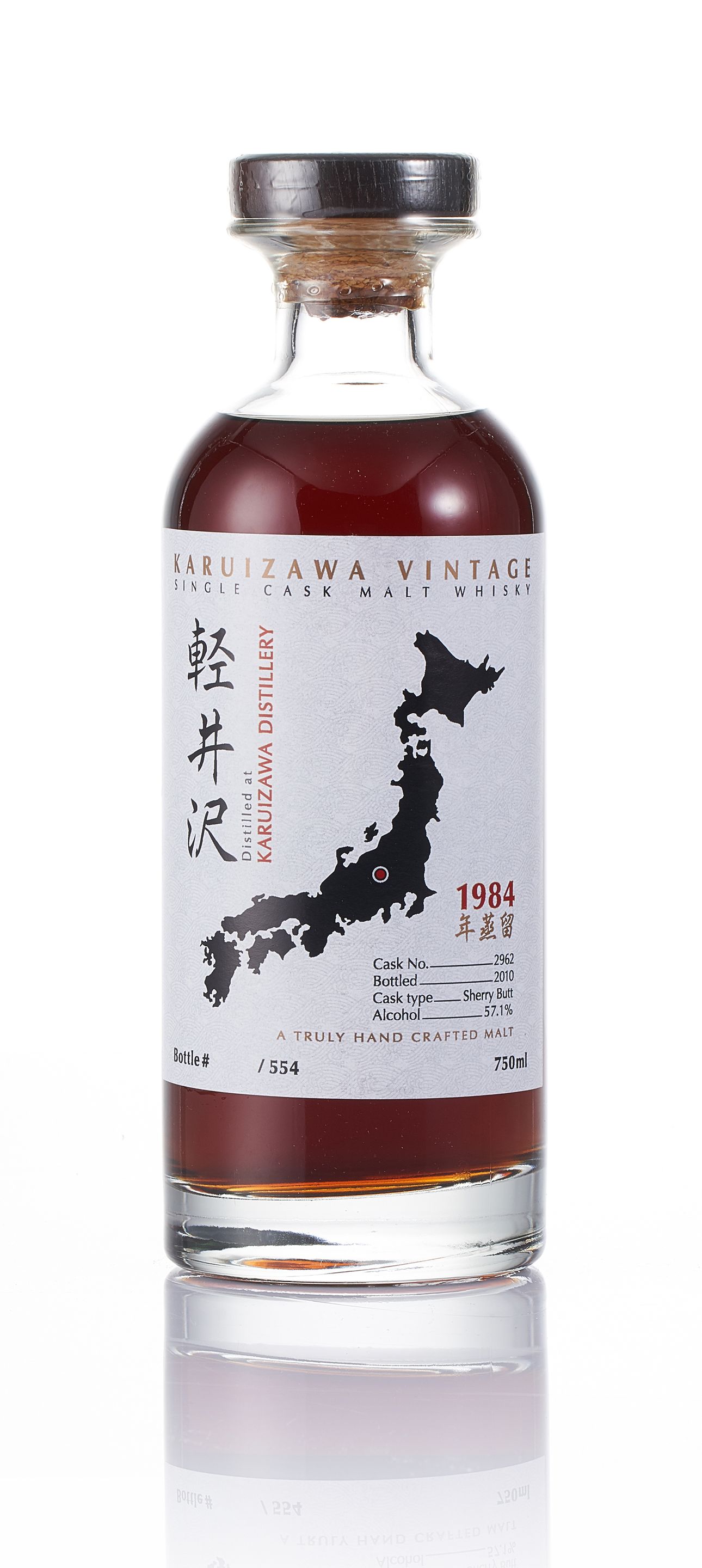 Bonhams : Karuizawa-1984-2962
