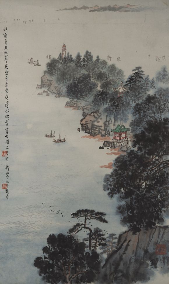 Bonhams : QIAN SONGYAN (1899-1985) Taihu Landscape