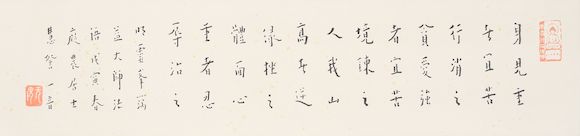 Bonhams : Hongyi (1880-1942) Calligraphy in Running Script