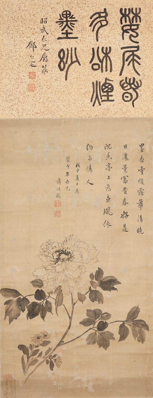 Bonhams : Attributed to Jiang Tingxi (1669-1732) Ink Peony