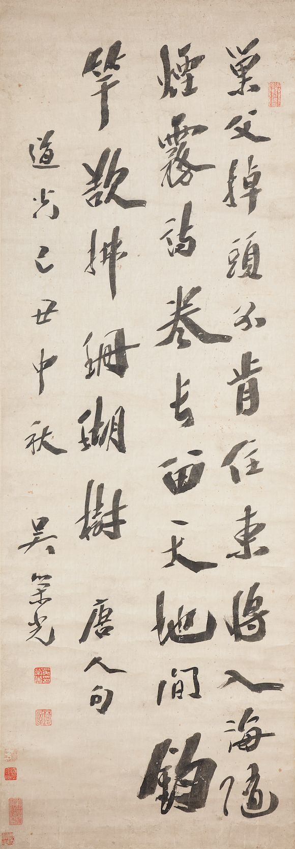 Bonhams : Wu Rongguang (1773-1843) Calligraphy in Running Script