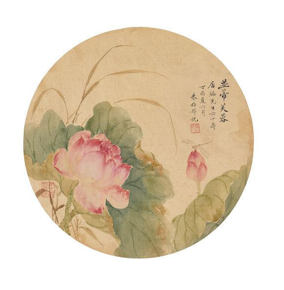 Bonhams : Zhu Meicun (1911-1993) Dragonfly and Lotus