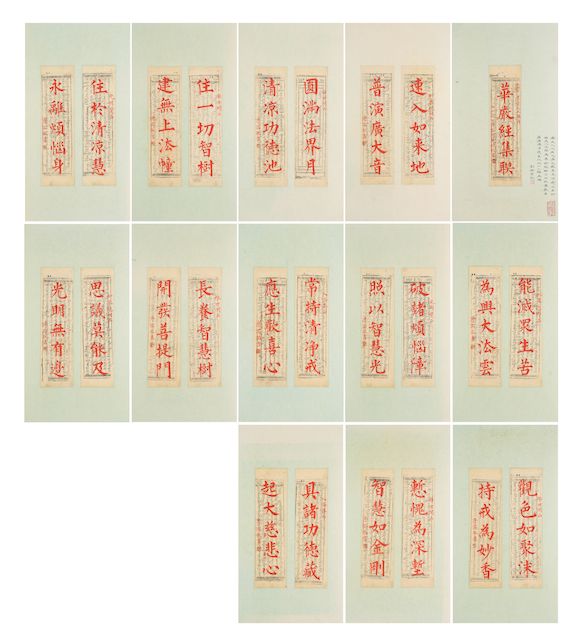 Bonhams : Pu Ru (1896-1963) Twelve Calligraphy Couplet in Regular ...