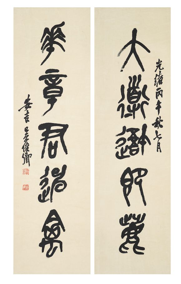 Bonhams : Wu Changshuo (1844-1927) Calligraphy Couplet in Stone Drum ...