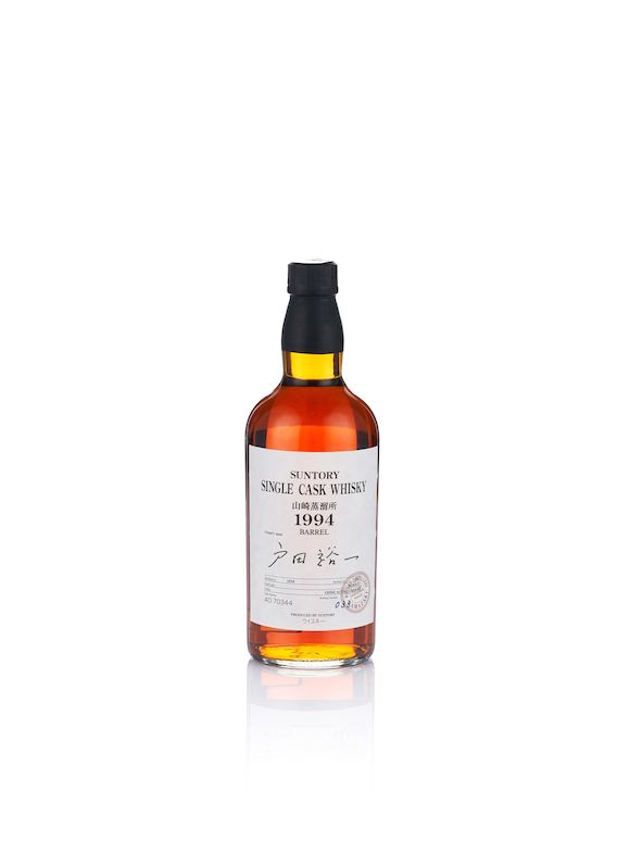 Bonhams : 山崎 Yamazaki Single Cask-1994-#4O70344