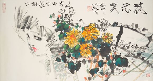 Bonhams : Lin Yong (b.1942) Girl and Flowers