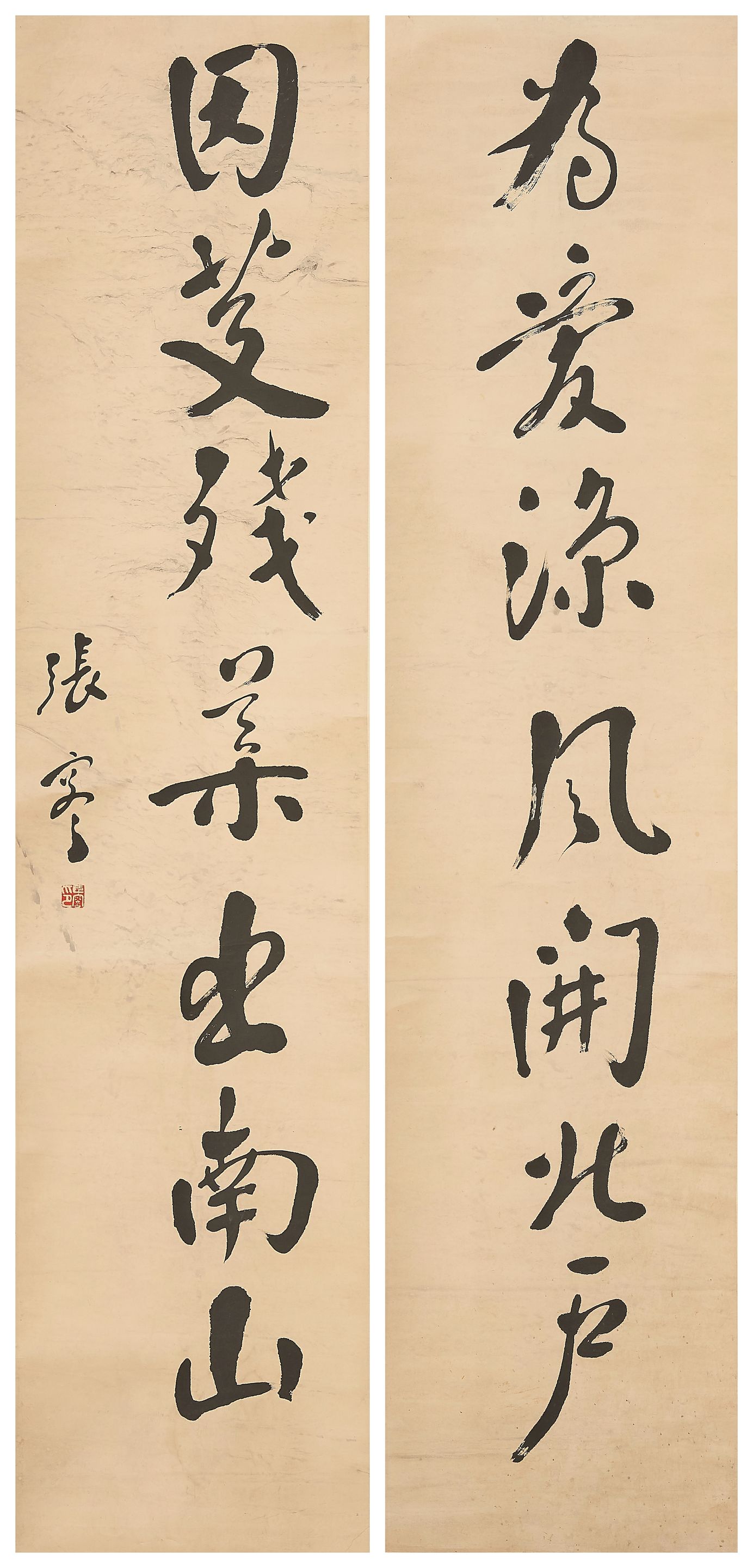 Bonhams : Attributed to Zhang Han Calligraphy Couplet in Running Style (2)
