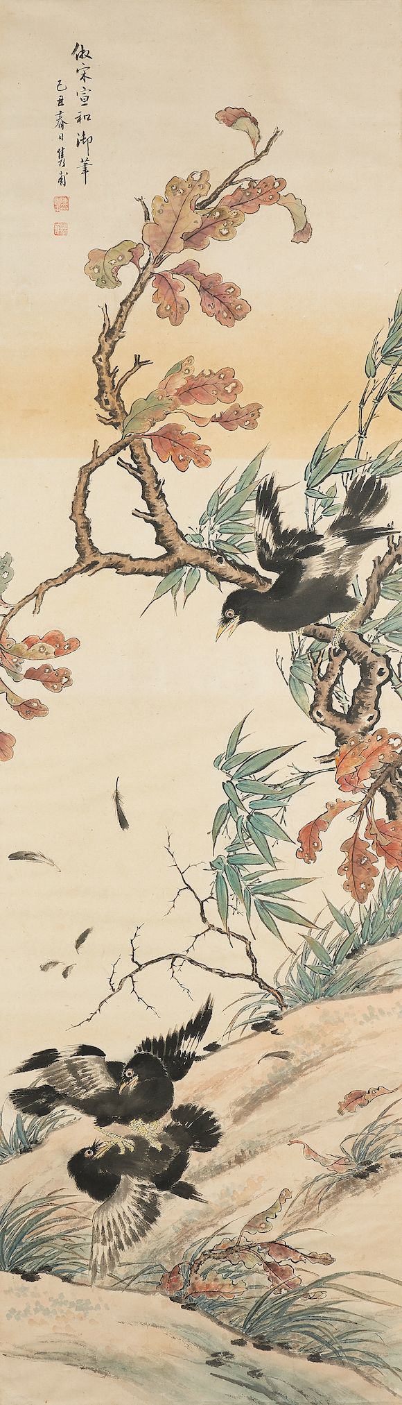 Bonhams : Chen Junfu (1916-1994) Mynas at Play