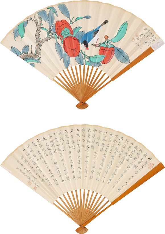 Bonhams : Tian Shiguang (1916-1999); Sun Zhimin (1881-1961) Bird and ...