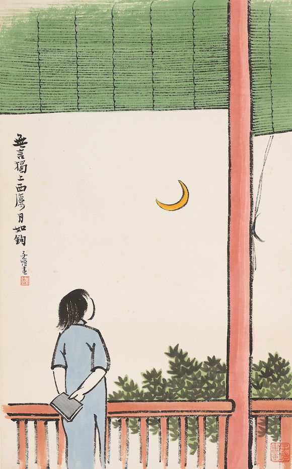 Bonhams : Feng Zikai (1898-1975) Enjoying the Moon Night
