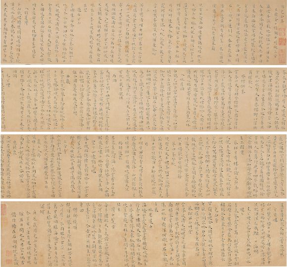 Bonhams : Wang Chong (1494-1533) Calligraphy in Regular Script