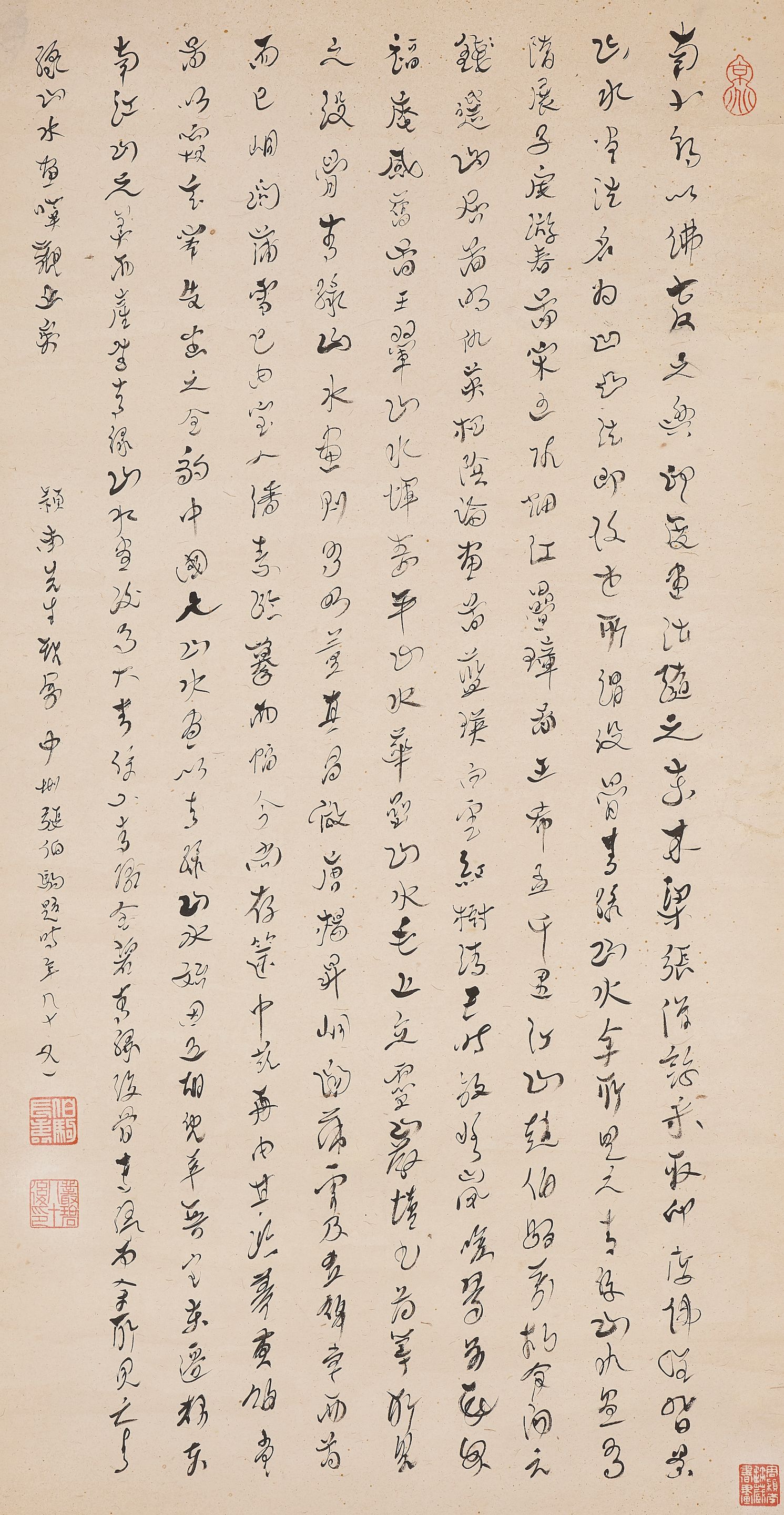 Bonhams : ZHANG BOJU (1897-1982) Calligraphy in Running Script