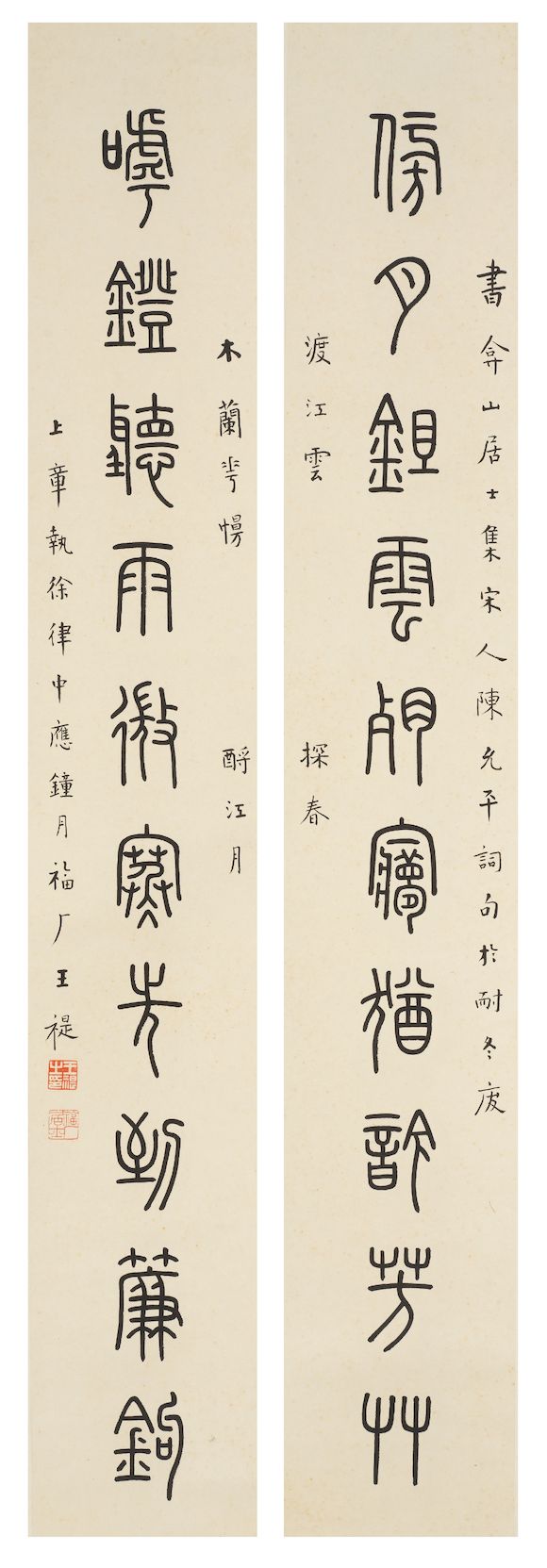 Bonhams : Wang Fu'an (1880-1960) Calligraphy Couplet in Seal Script